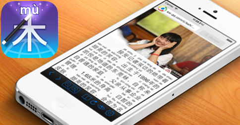 PinyinBrowser™ - Adds Pinyin to Chinese, everywhere on the web. For ...